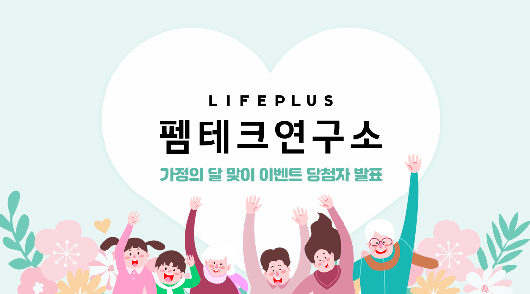 LIFEPLUS TRIBES
